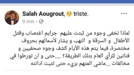 Fatima Belhadj précise : "Souileh n'a fait aucun message de soutien à ...