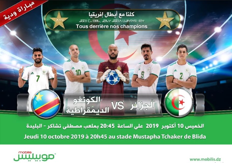 Algérie Vs RD Congo / Algérie Vs Colombie: Mobilis au rendez vous avec ...